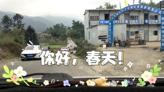 #固定机位 #安全行驶 #360行车记录仪