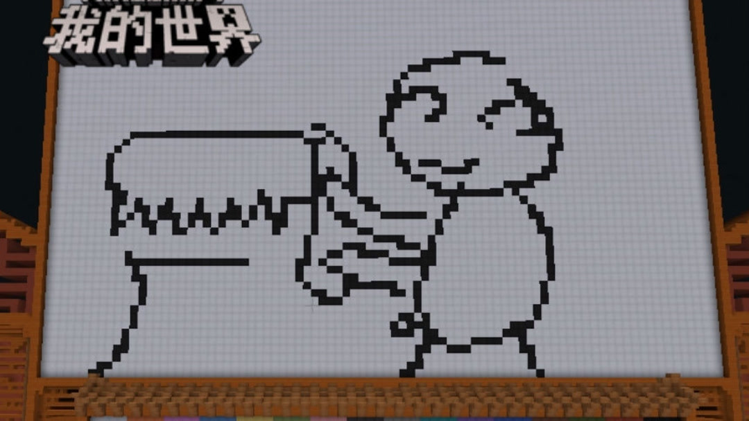 我的世界你画我猜 画画的精髓就是混