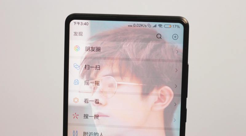 微信打开这个功能,就能把易烊千玺设为主题皮肤,半透明效果超赞