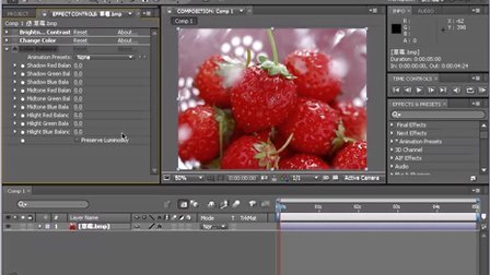 海梦之蓝原创AECS4 基础视频教程第七期