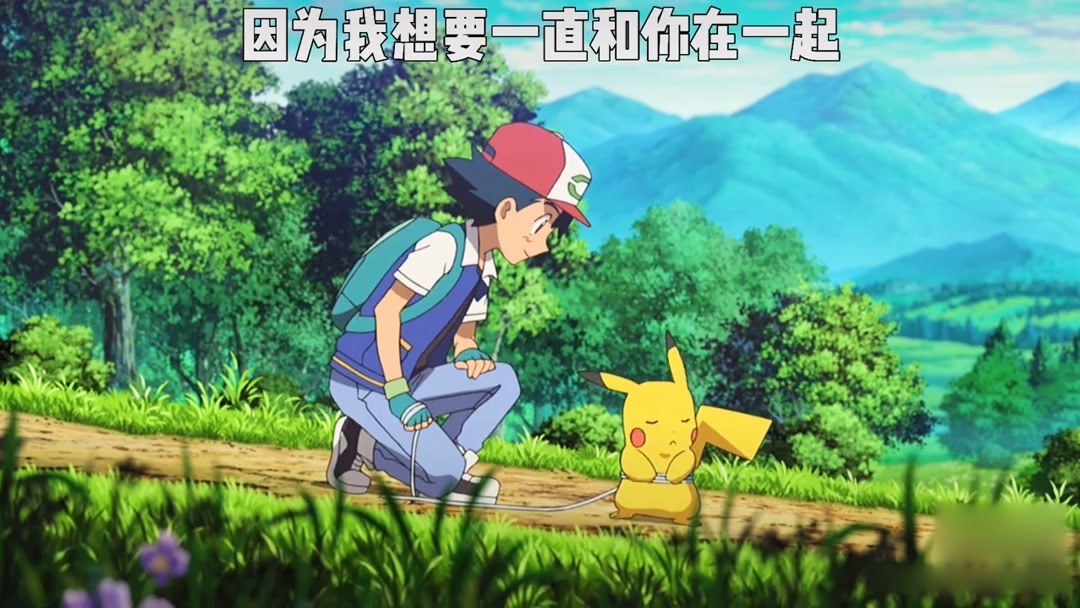 2021皮卡丘最新大电影,可可与小智的新冒险之旅,新电影定档9.10 精彩...