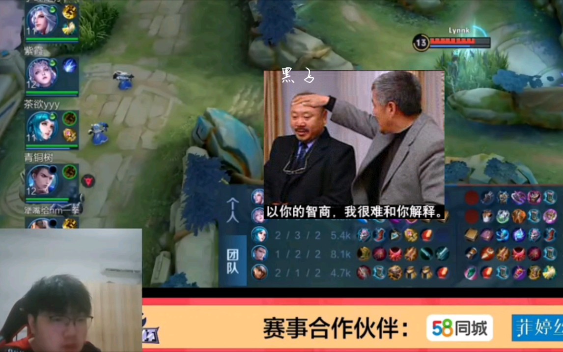 爱思:黑人之前请先搞好方向哈哈哈哈哈