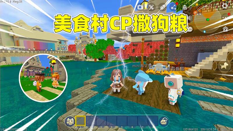 迷你世界:美食村cp撒狗粮,葡萄找布丁,却看着布丁奶瓶撒狗粮?