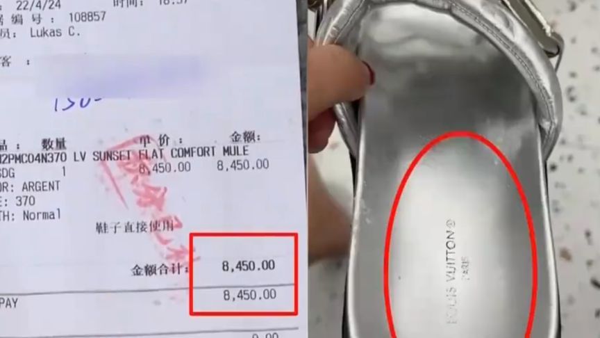 女子8500元买LV拖鞋,穿3次掉色吐槽不如几十块,专柜:自然磨损