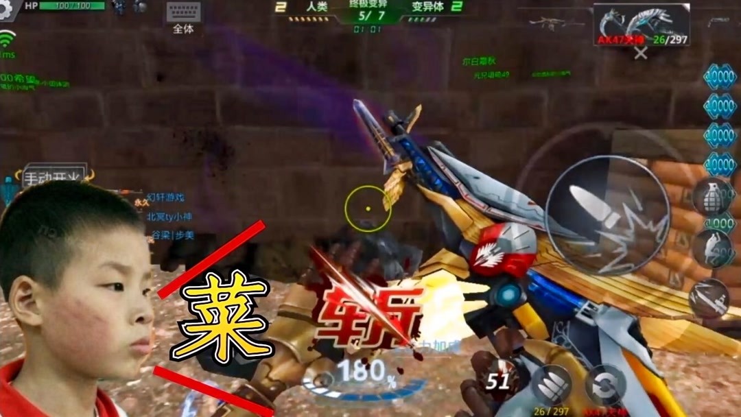 生死狙击手游罗修解说:五星满配传说AK爆刀僵尸!竟被粉丝说菜