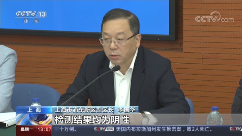 [新闻直播间]上海 上海市新冠肺炎疫情防控第88场新闻发布会 22日...