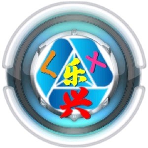 乐兴团队_轩哥哥 