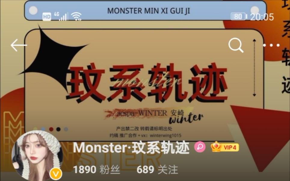 【饭圈技能|矢量风版头教程|电脑Canva可画】发现了一个宝藏网站!...