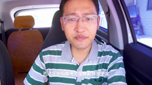 电动车的铅酸电池和锂离子电池的区别是什么