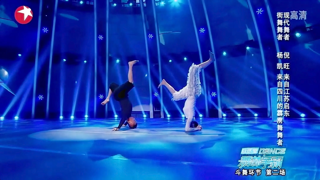街舞冠军杨凯,颠覆传统B-boy演绎另类“天鹅舞”,征服全场观众
