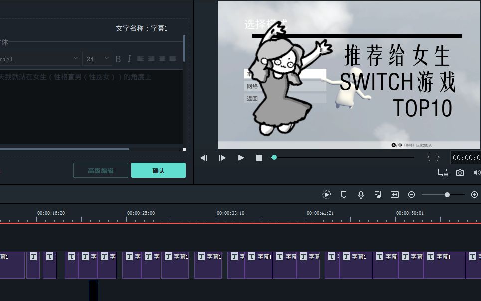【游戏】推荐给女生的switch游戏TOP10
