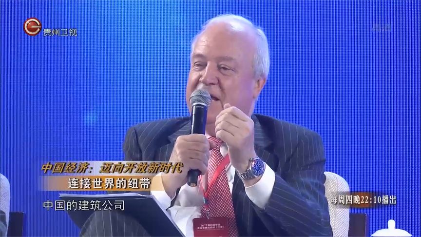 推动全球合作与发展,实现中国梦,来听专家分析丨论道