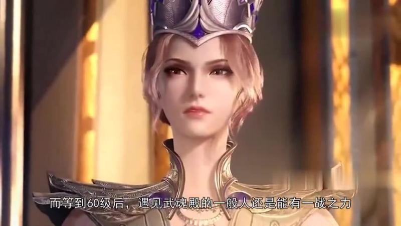 斗罗大陆123集:唐三去寻找小舞!