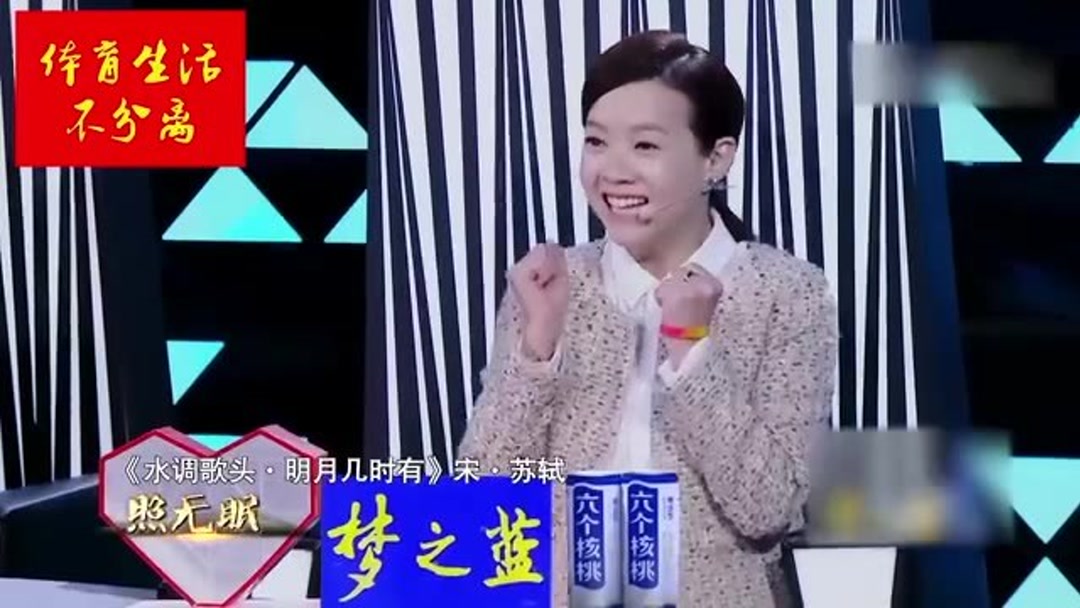 王珮瑜洛天依共唱《明月几时有》,经典诗词现代演绎,经典咏流传