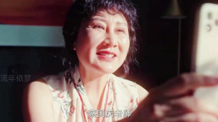 妈妈不会使用家用电器,女儿智能换脸成蔡国庆教妈妈⑹