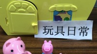 小朋友,不慎扭伤,该怎么办?中集
