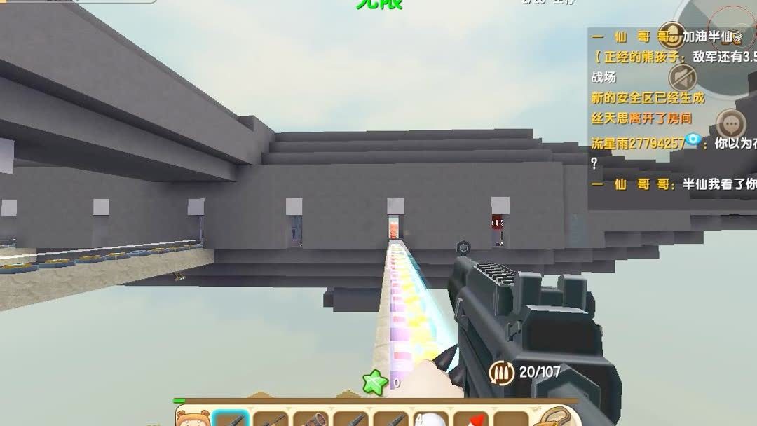 迷你世界:和半仙玩吃鸡,小伙伴别以为躲在飞机上就安全了