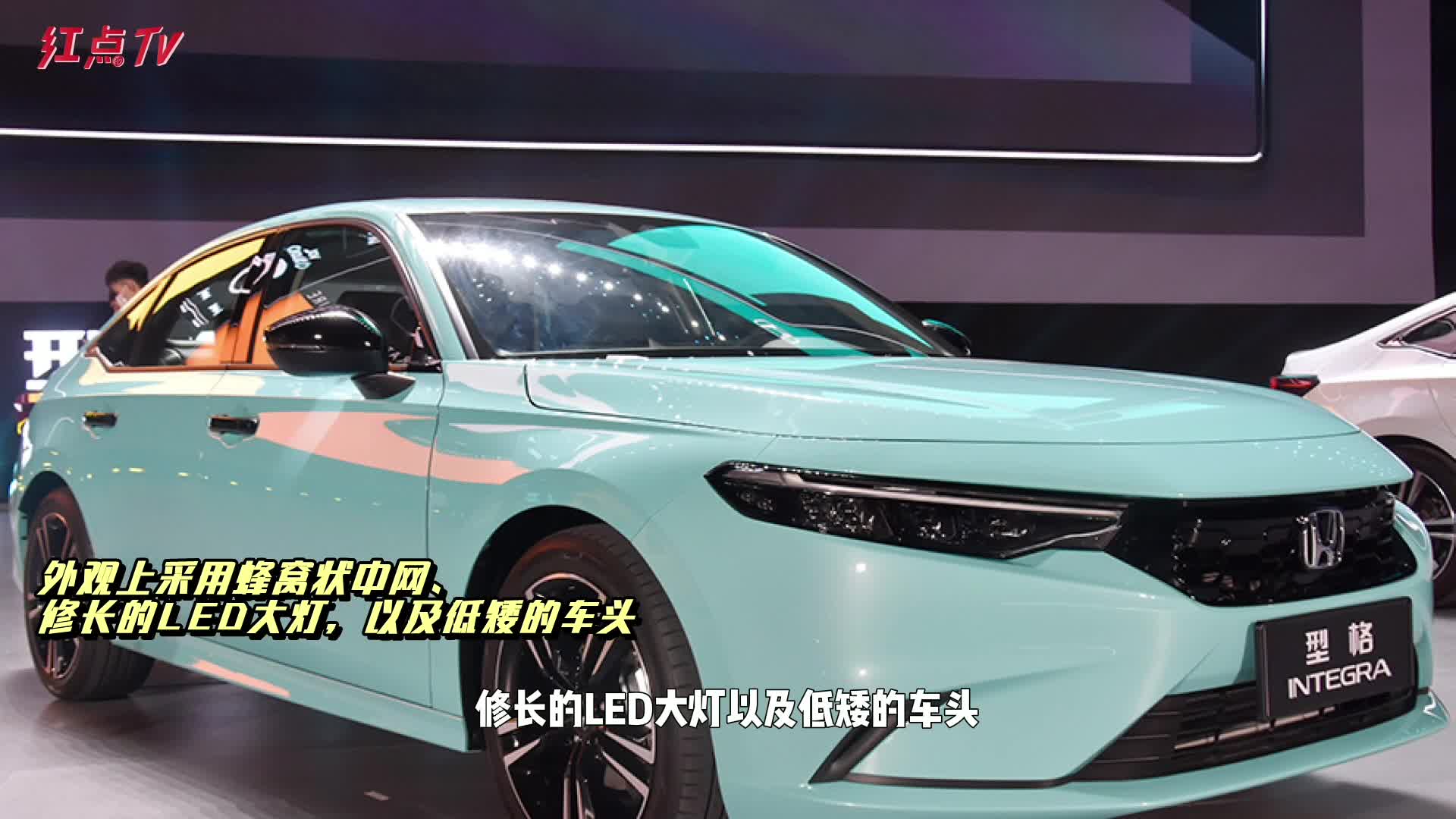 广汽本田型格12.99万起售,全系搭载1.5T发动机 推出专属手动版本