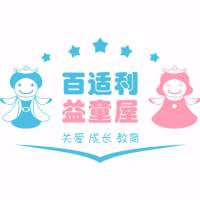 百适利益童屋学画画 