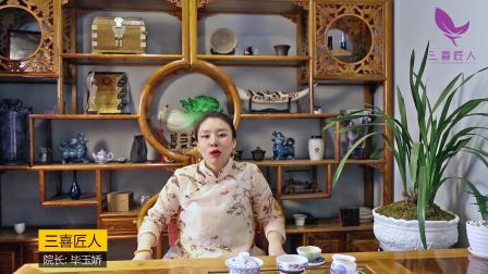 三喜匠人宣传片