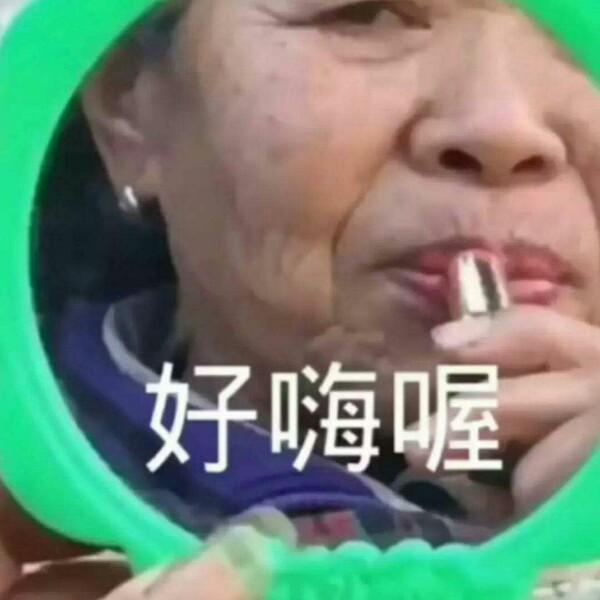 我是宇哥哥a 