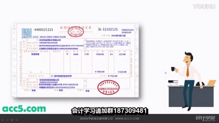 基础会计实务操作_会计实务帐_会计实务教程