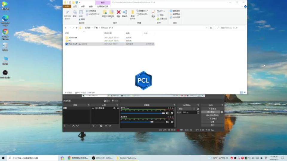 如何免费玩我的世界国际版,忘了说去下载Java