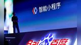 百度APP竟然有这功能?看完这个视频你就知道