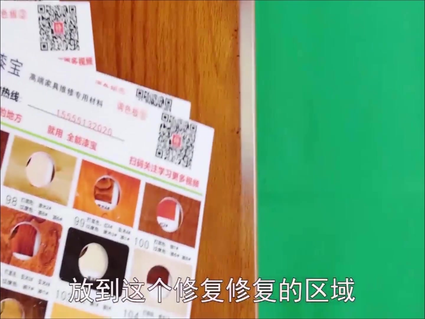 李金家具补漆修复技术快速无痕修复新技术高效率