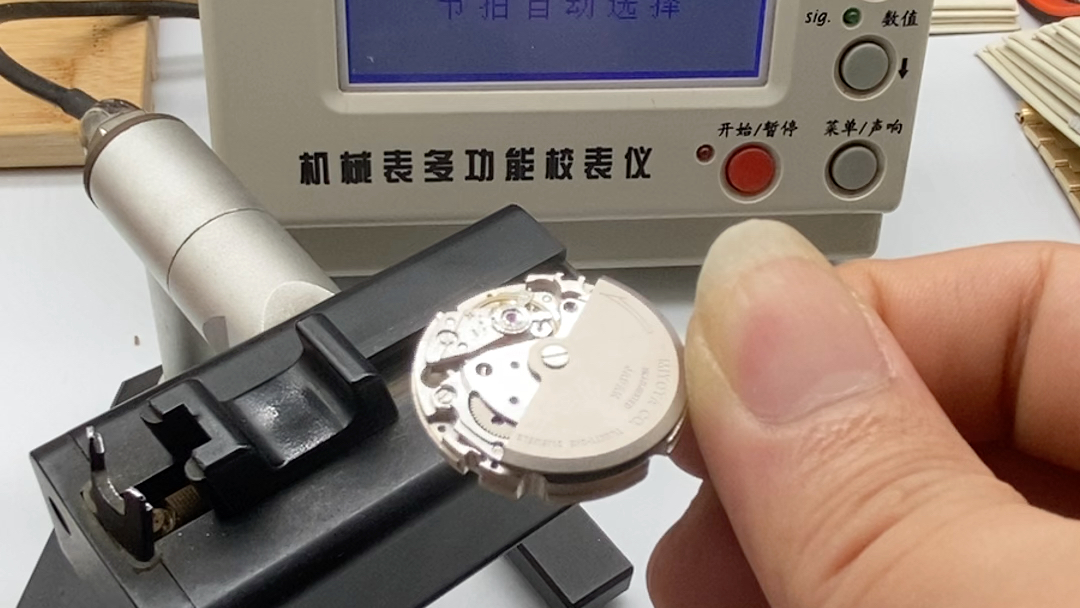 机械机芯分析讲解机械表校表仪讲解