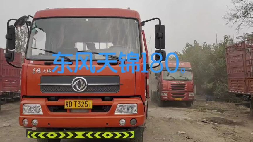 #卡车之家 #二手货车 #致敬奋斗者 #不说了挣钱去了 #卡车生活