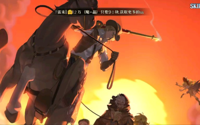 梦幻模拟战 狂沙的假面舞会⑦ 罪恶之地的终端