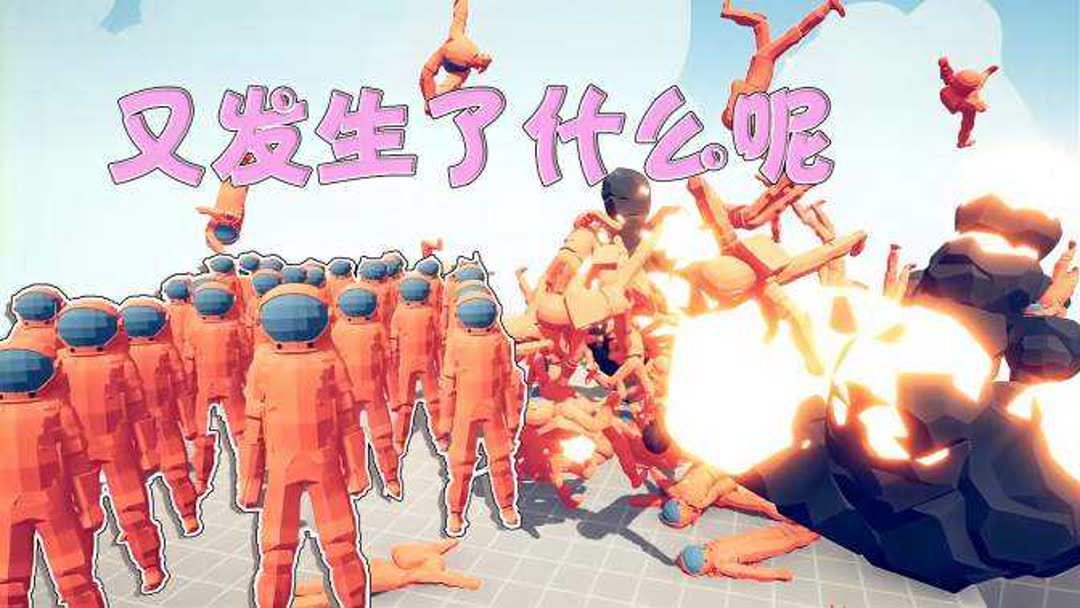 全面战争模拟器:我们的村子里又发生什么了