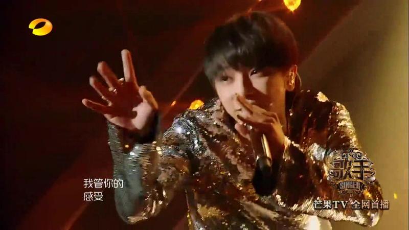 华晨宇《我管你》现场版纯享版,这独特的嗓子让人着迷!