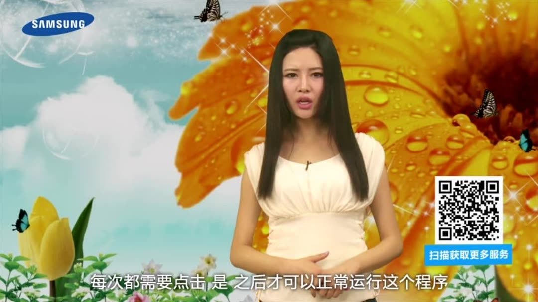 Q470系列如何更改用户账户设置?(Win8系统)