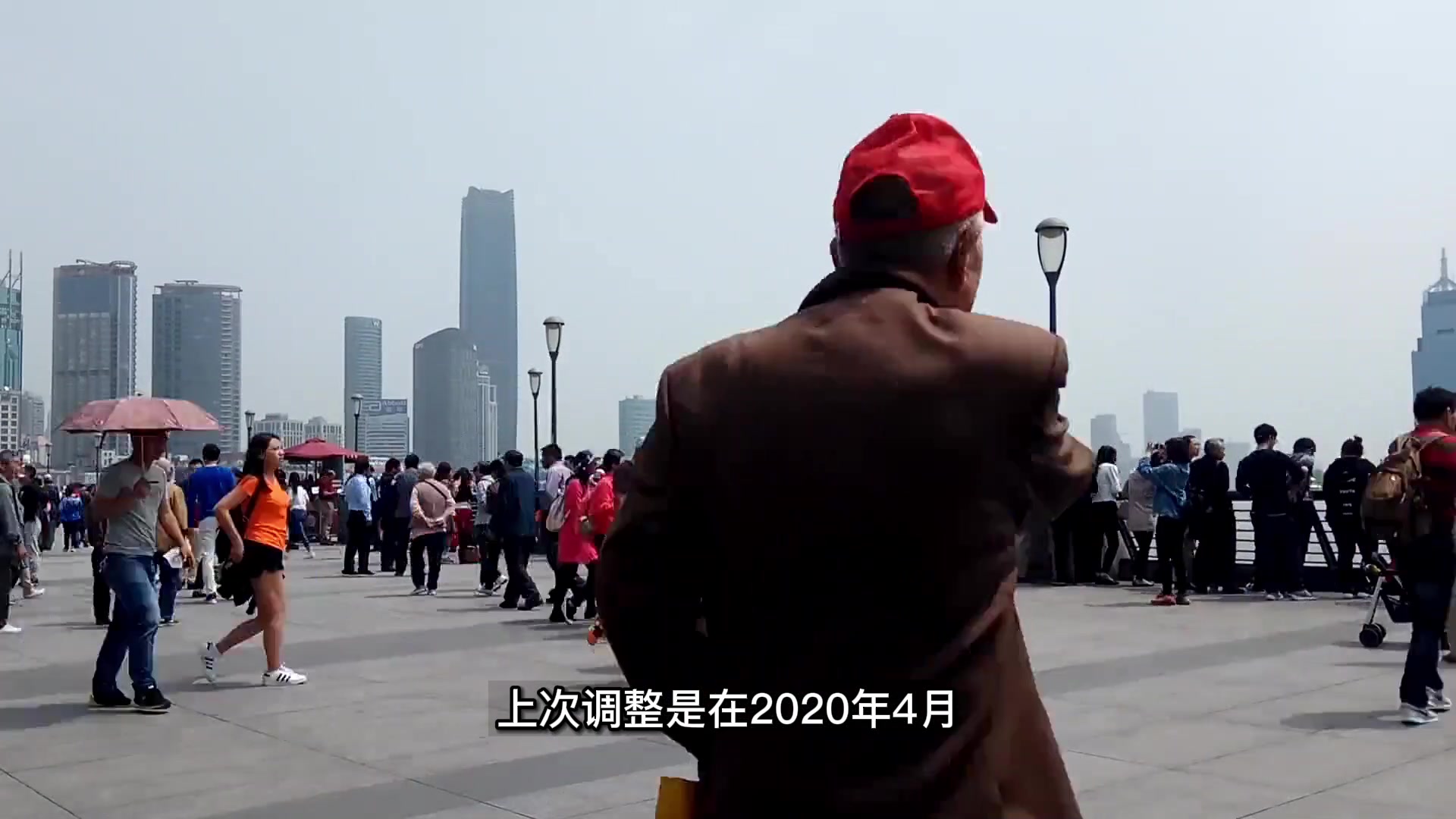 中国近两年来首次下调基准贷款利率,专家解读来了