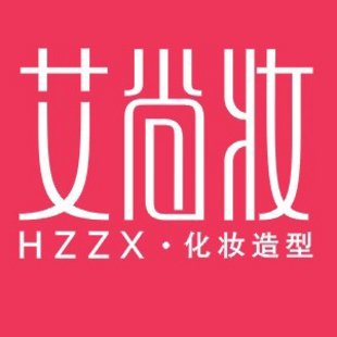 艾尚妆化妆培训 
