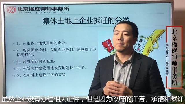 什么类型的企业属于“政府招商引资企业”