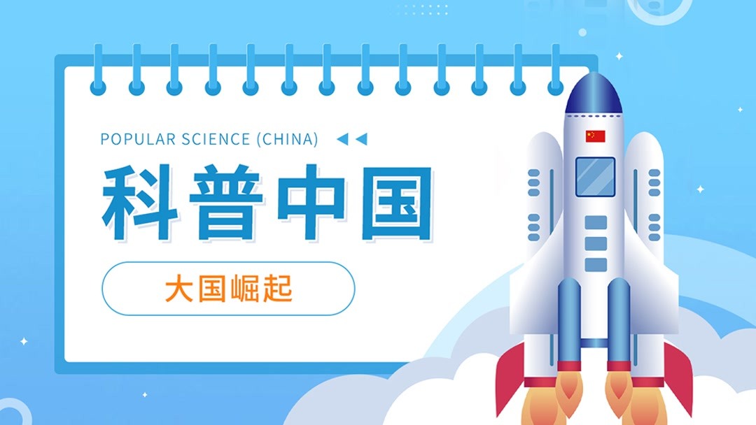 开发海洋能资源释放“蓝色能源”潜力