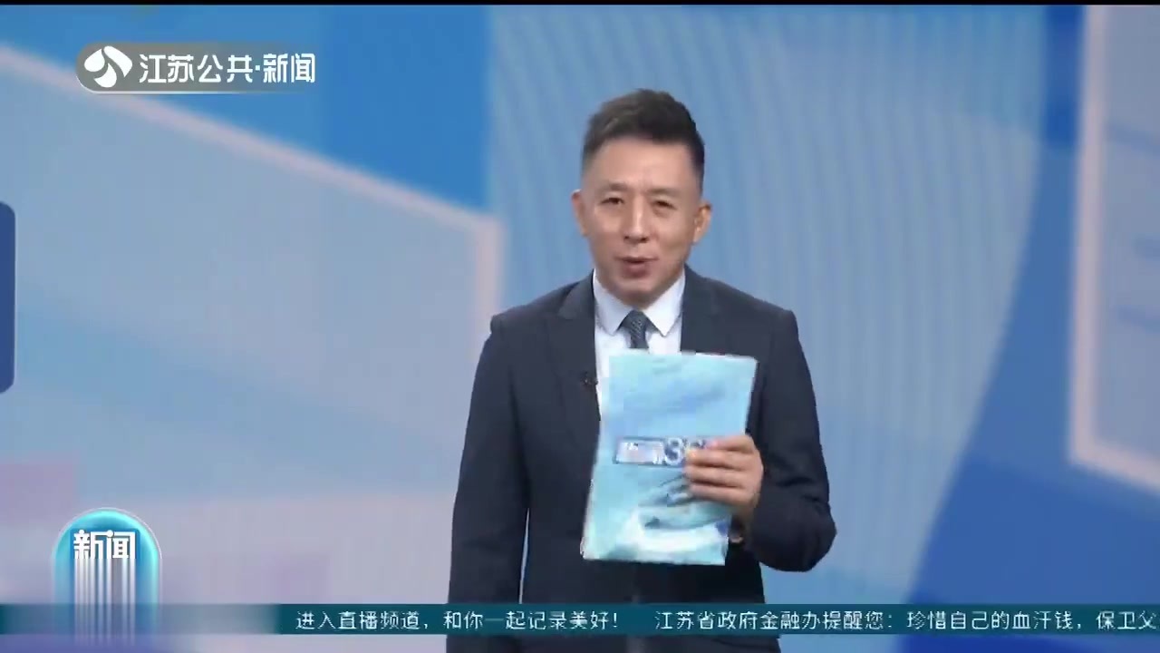江苏省公布2022年普通高校招生计划