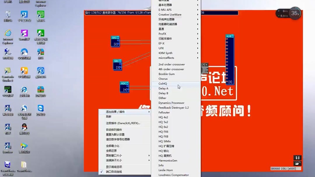创新7.1声卡教程 sam机架调试