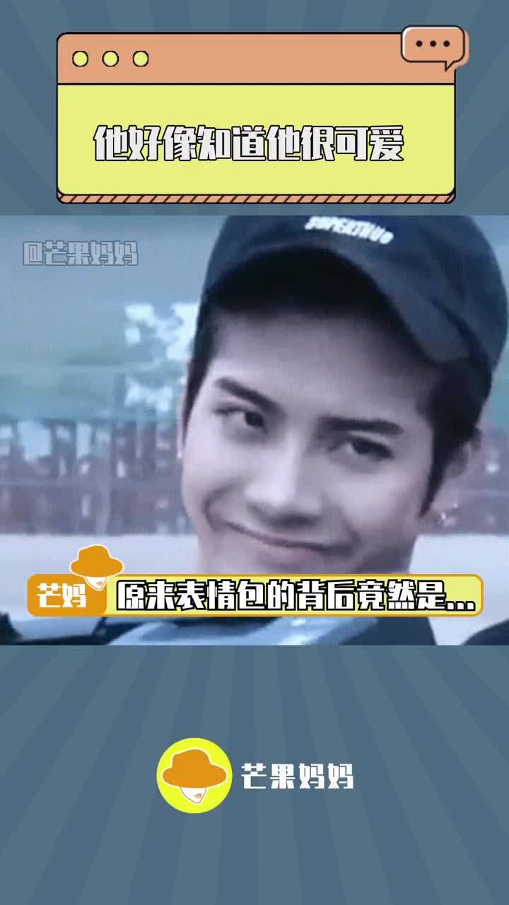 芒妈不信还有人没见过这个表情包!