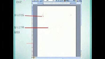 叶秀丹《用计算机写作文》