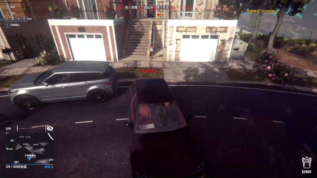 偷春景街P14:流氓任务,发生车祸,对方报警躲避警察追捕