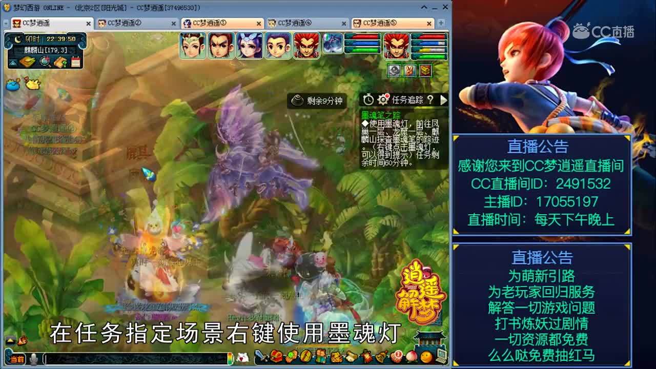 梦幻西游:神器起任务墨魂笔之踪攻略,分析平民灭队的根源(上)