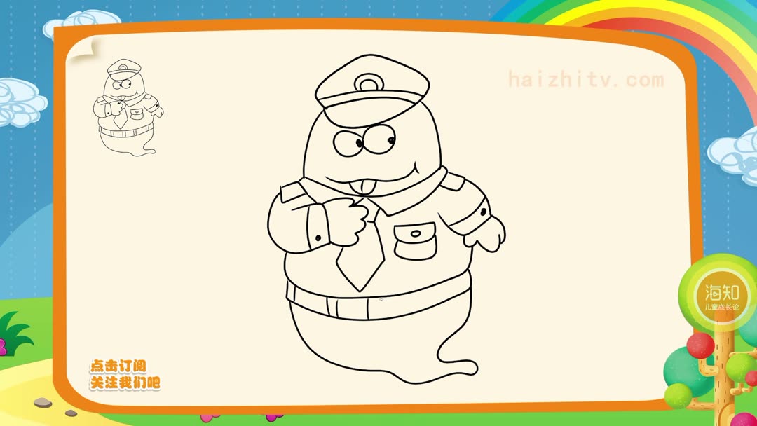 简笔画动物教程,如何画海豹警察,海知简笔画大全系列