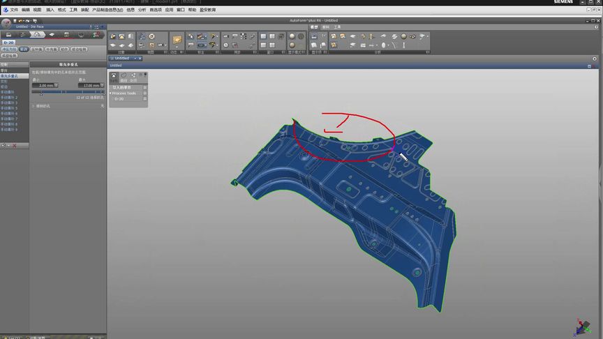 AutoForm-工艺填充面处理 后续