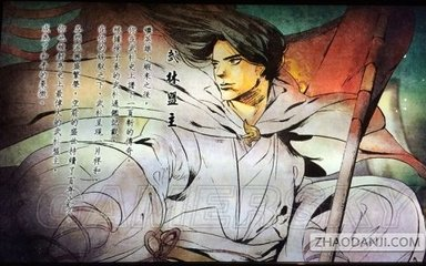 魔兽争霸 侠客风云转 第三集 华山比武天下第一 丐帮打狗棒拿到手中