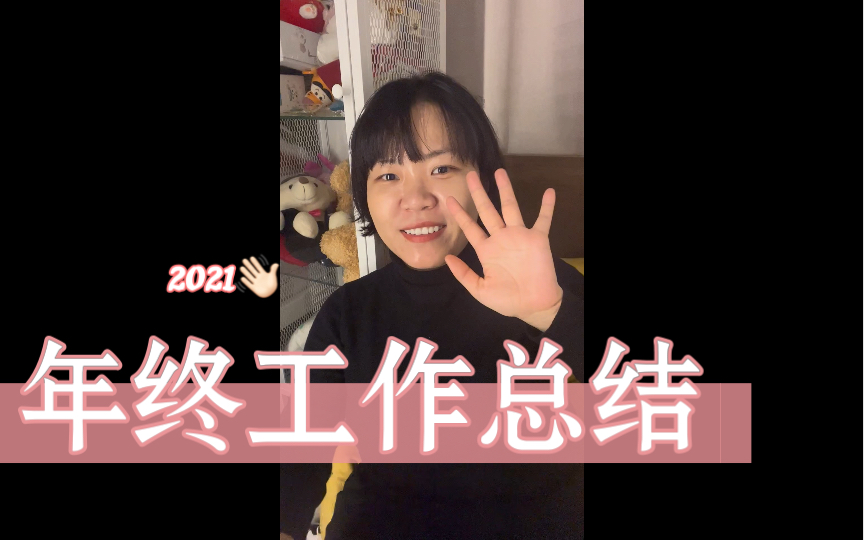 内审工作年底都在忙什么?