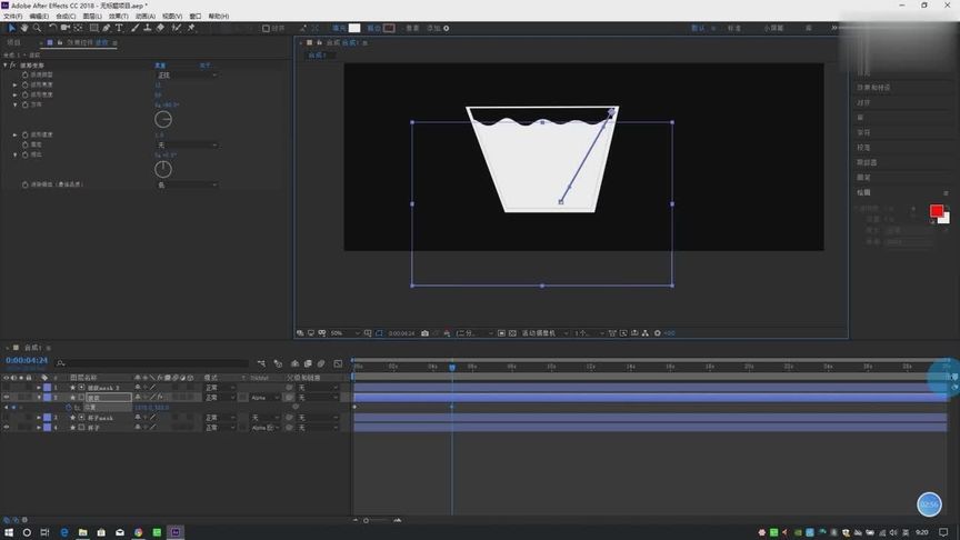 AE制作卡通扁平动画,杯子装满水,几个步骤就搞定!